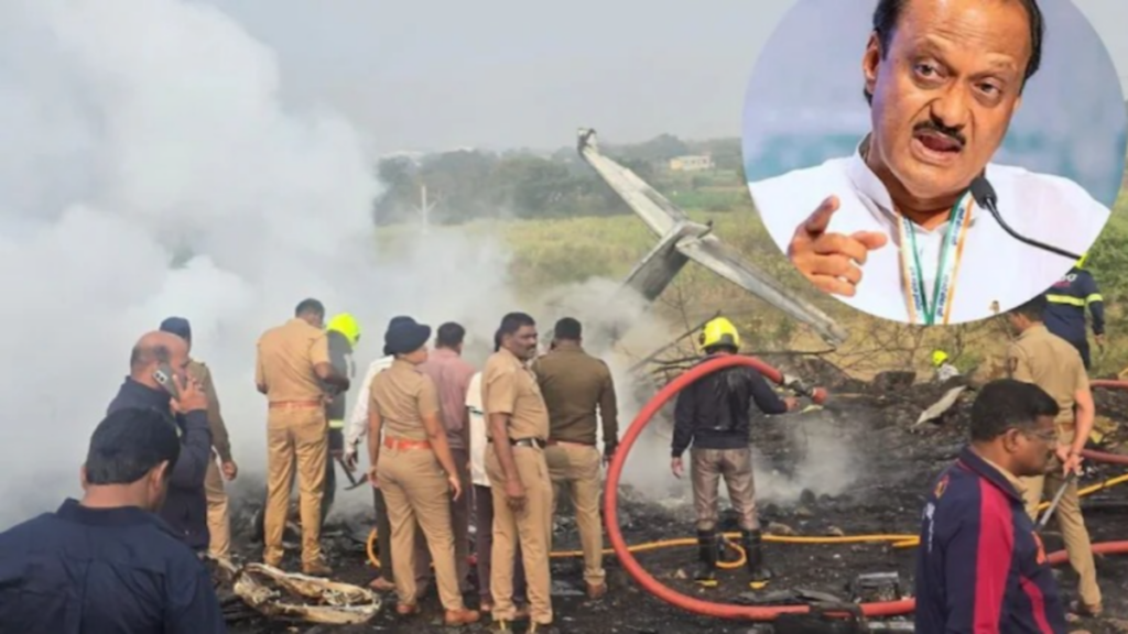 Ajit Pawar Plane Crash Black Box : अजित पवारांच्या विमान दुर्घटनेतील ...